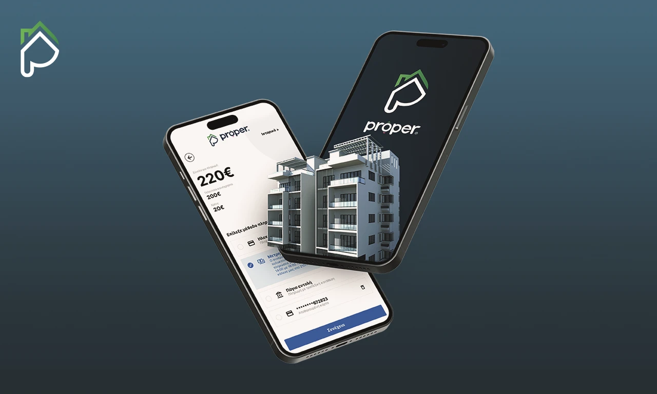 Έξυπνη διαχείριση: Πώς η τεχνολογία μπορεί να βελτιώσει τη διαχείριση ...