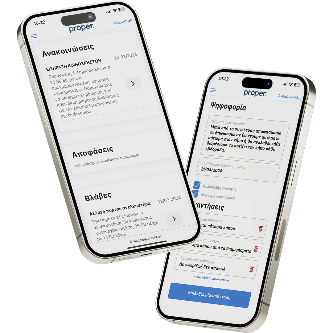 Proper - Διαχείριση πολυκατοικιών και κτιρίων - Proper.gr
